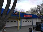 Avtomoyka (улица Дача Ковалевского No:95), oto yıkama  Odesa'dan