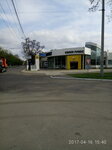 Tsentr Avto (Київська вулиця No:65Б), otomobil satış galerileri  Kremenchuk'tan