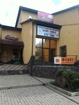 Dent-Smile (Зарічанська вулиця No:22/1), özel ağız ve diş sağlığı klinikleri ve muayenehaneleri  Khmelnitski'den