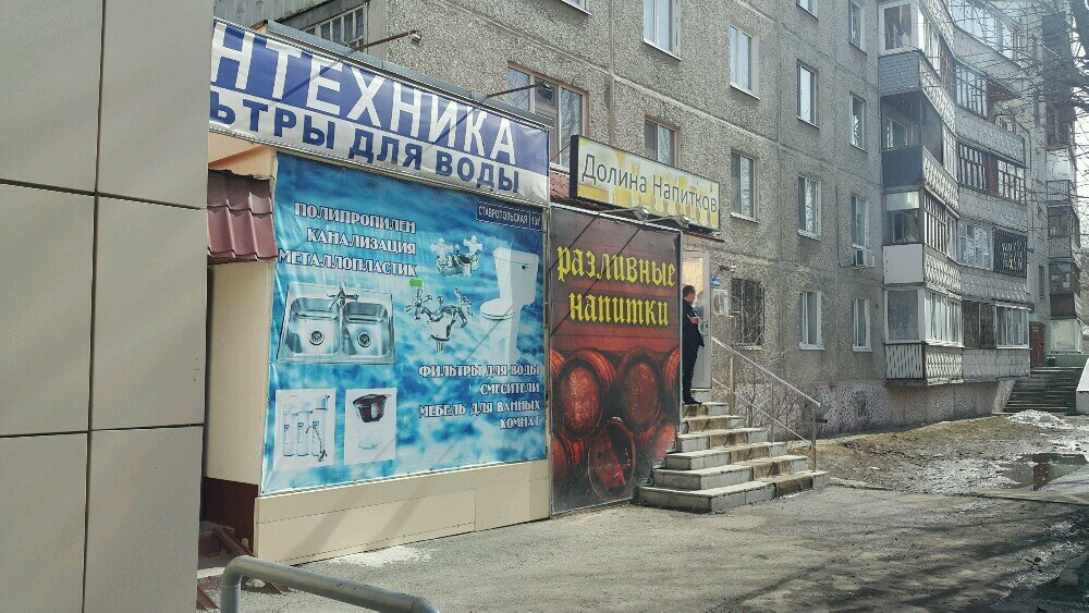 Banyo ve klozet mağazaları Santekhnika i filtry, Tiumen, foto