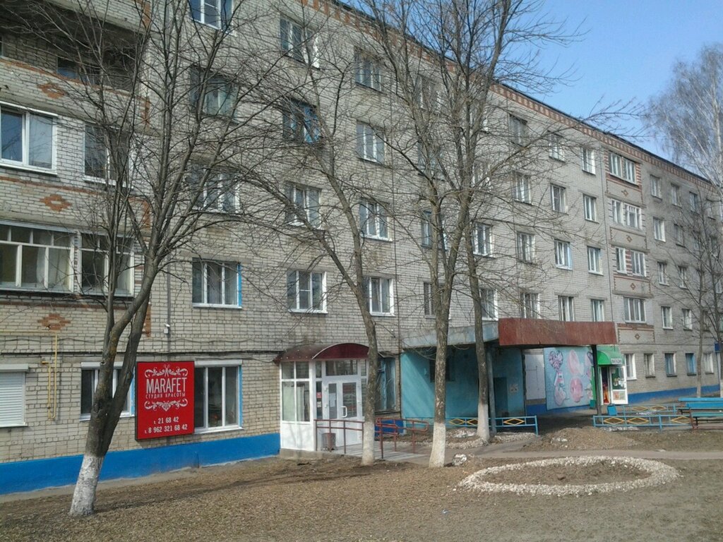 Güzellik salonu Marafet, Çuvaşya, foto