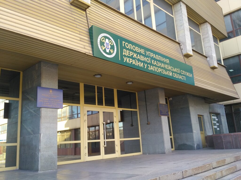 Devlet hazinesi Государственное казначейство Украины, Zaporoje, foto