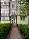 Valeks (вулиця Генерала Манагарова No:1), özel ağız ve diş sağlığı klinikleri ve muayenehaneleri  Kremenchuk'tan