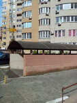 Remont obuvi, izgotovleniye klyuchey (вулиця Маршала Говорова No:10/2), ayakkabı tamiri  Odesa'dan