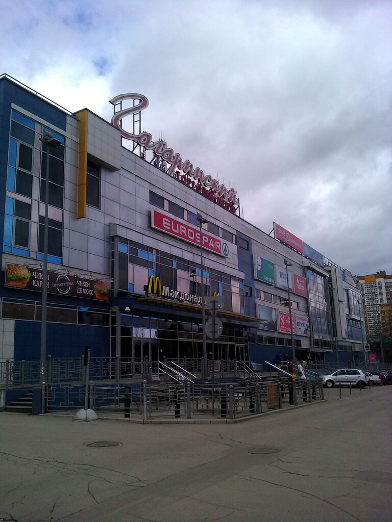 Telefon tamir servisi Tsentr mobilnogo servisa, Nijni Novgorod, foto