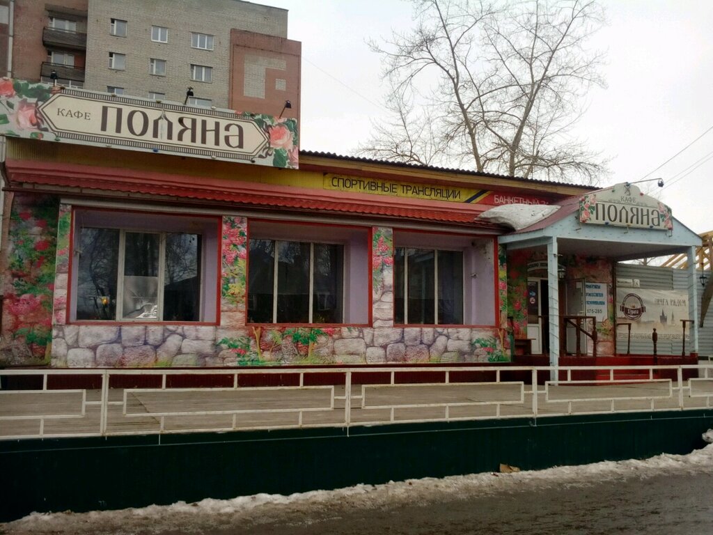 Kafe Кафе Поляна, Arhangelsk, foto