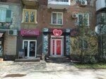 Magazin Ty i Ya (vulytsia Yesenina No:2), erotik shoplar  Krivoi Rog'dan
