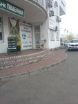 Veterinarnaya klinika AldenVet (Mykhaila Hryshka Street No:4), veteriner klinikleri  Kiev'den