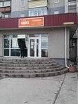 Kompaniya Svitep (Гетьманська вулиця No:50, Новомосковськ), pencere üretim, satış ve montaj firmaları  Novomoskovsk'tan