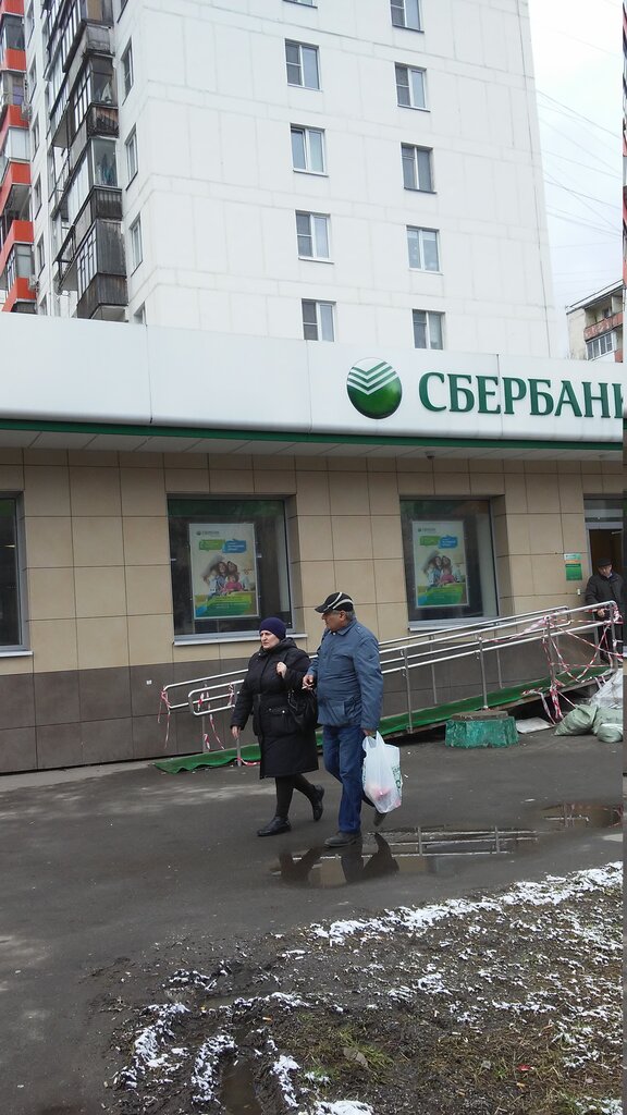 Ödeme terminali Sberbank, Moskova, foto
