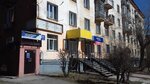 Эксклюзив Ново (ulitsa Korolyova No:40к1, Novosibirsk), sanayi kuruluşu  Novosibirsk'ten