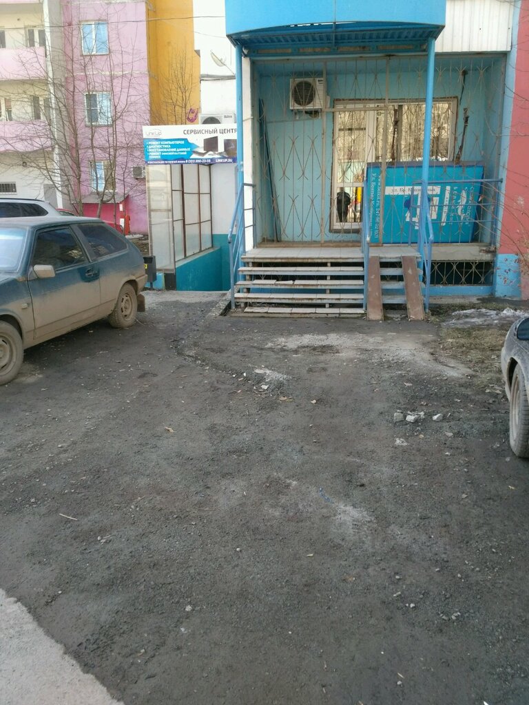 Bilgisayar teknik servisleri LinkUp, Çeliabinsk, foto