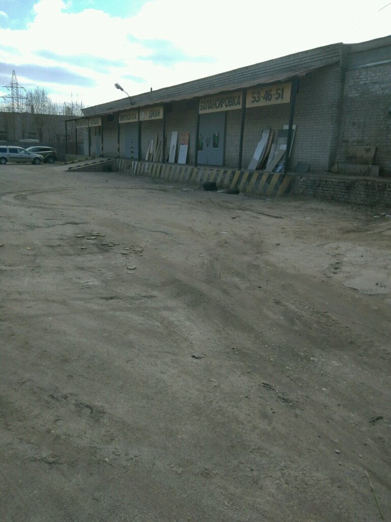 Jant ve lastikçiler Шины и аккумуляторы на Московской, Kostroma, foto