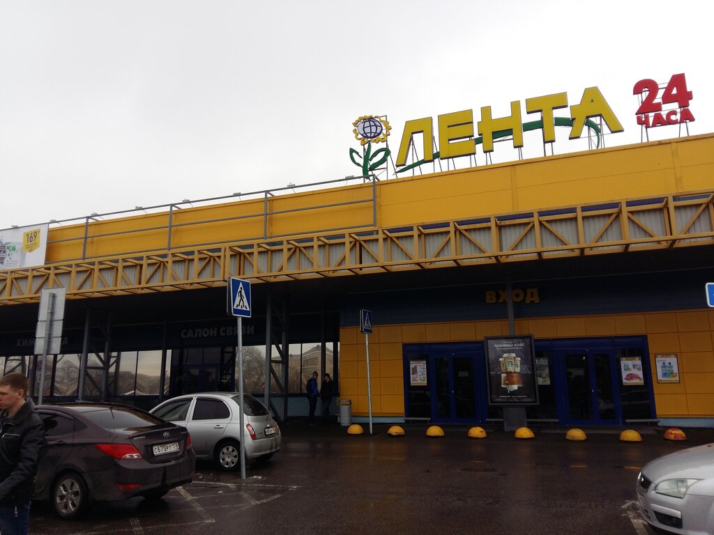 Eczaneler Raduga, Saint‑Petersburg, foto