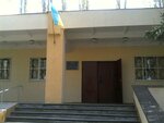 Detskaya yunosheskaya sportivnaya shkola № 6 Spetsializirovannogo rezerva (Parkova vulytsia No:7), spor okulları  Nikolaev'den