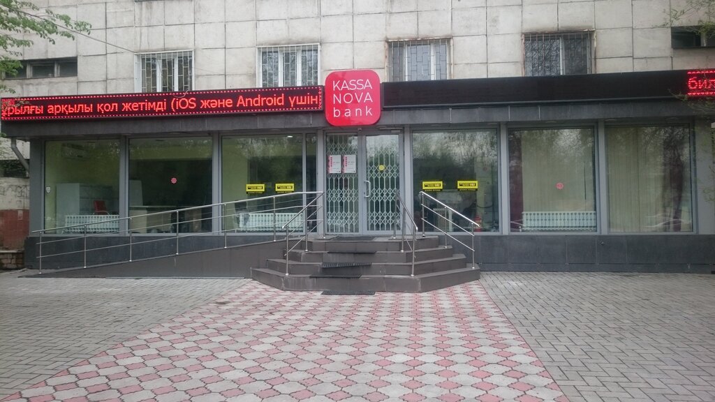Banka Bank Kassa Nova, Almatı, foto