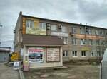 Yu-Trans (Ryazanskaya Street No:19к1), nakliye firmaları  Perm'den