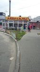Gruzinsky pab Vakh me (Petra Hryhorenka Avenue No:32Д), bar  Kiev'den