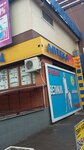 Apteka Bodovit (Petra Hryhorenka Avenue No:32Д), eczaneler  Kiev'den