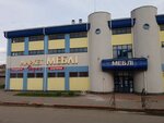 Магазин Маркет-Меблі (вулиця Старицького No:7), büro mobilyaları  Zdolbuniv'den