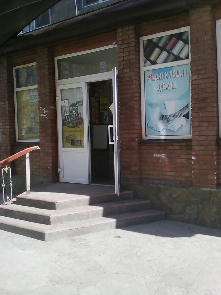 Market Magazin Produkty, Odesa, foto