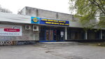Magazin Matrasy+krovati (проспект Богдана Хмельницького No:8А), yatak üreticileri  Dnepropetrovsk'tan