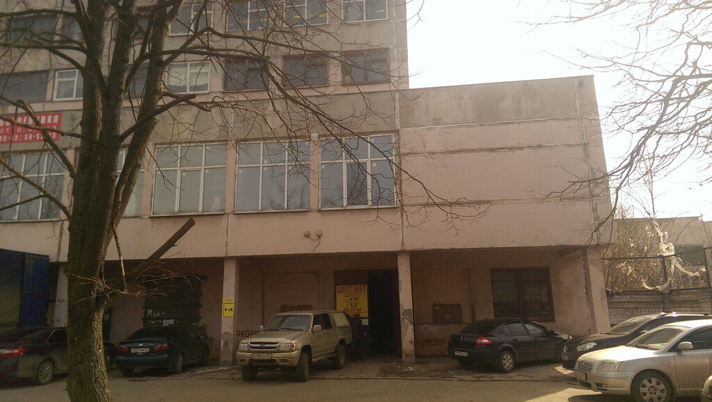 Renkli metaller Tsentromet-Ivanovo, İvanovo, foto