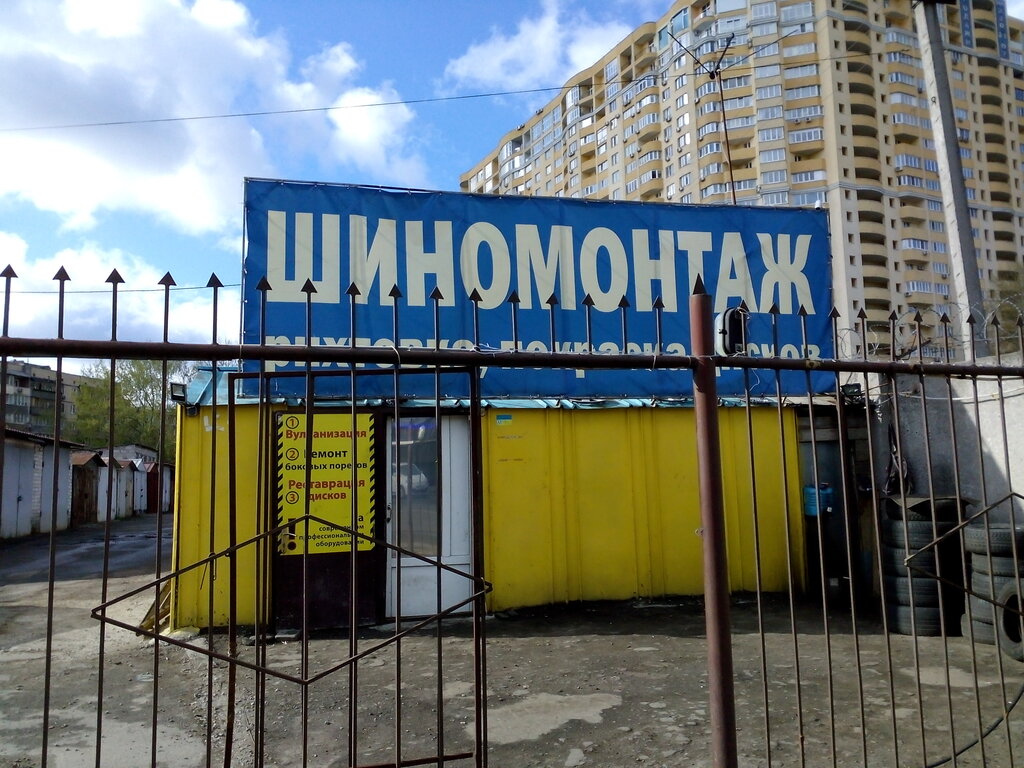 Oto ses sistemleri Sto Avtobezopasnost, Kiev, foto