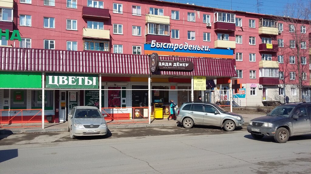 Fast food Dyadya Dyoner, Novosibirsk, foto