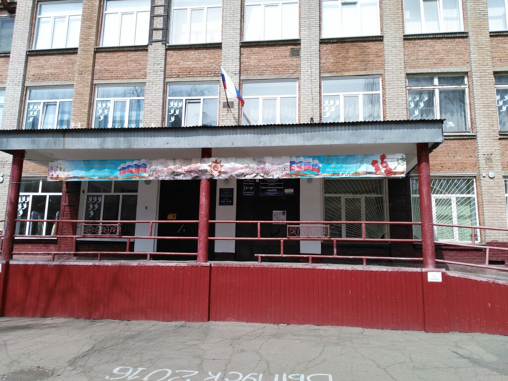 Özel okul Samoopredeleniye, Barnaul, foto