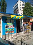 Алеата (Henerala Potapova Street No:1/5), kapılar  Kiev'den