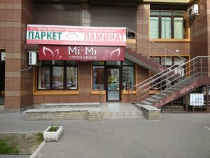 Salon krasoty (Petra Hryhorenka Avenue No:20, Kyiv), güzellik salonu  Kiev'den