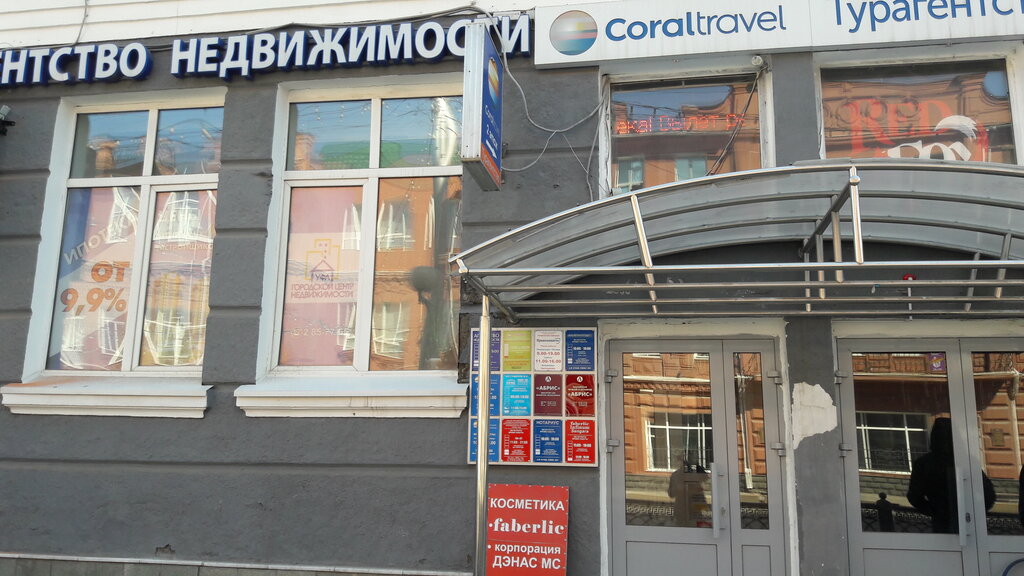 Noterler Notarius Norova M. I., Ufa, foto