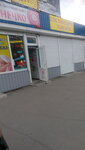 Magazin detskoy odezhdy Solnyshko (Volodymyra Maiakovskoho Avenue No:17), çocuk giyim mağazaları  Kiev'den