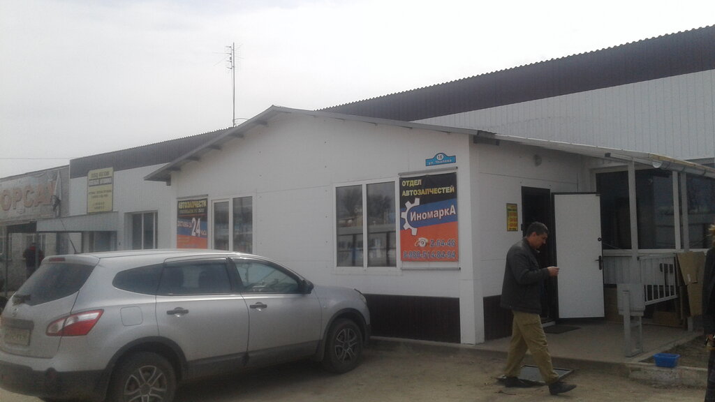 Oto lastik tamiri Shinomontazh, Kozelsk, foto