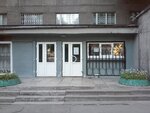 Obshchezhitiye № 11 Yuzhnogo mashinostroitelnogo zavoda (Новокрымская улица No:6), yurtlar  Dnepropetrovsk'tan