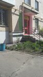 Konsaltingovaya kompaniya Farm-Dokument (Anny Akhmatovoi Street No:5), danışmanlık hizmetleri  Kiev'den