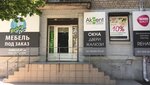 Akcent, окна и двери (Robocha Street No:164), kapılar  Dnepropetrovsk'tan
