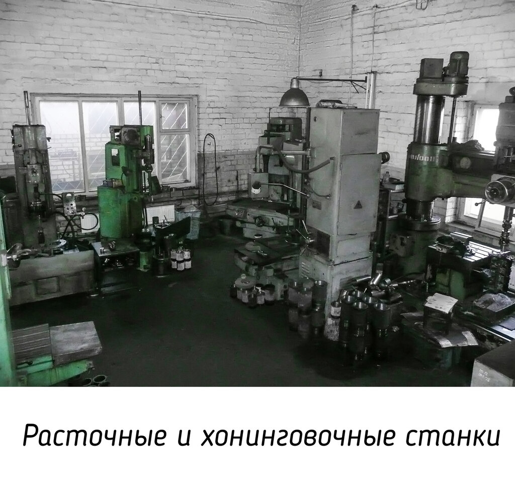 Motor tamiri ChP Shcherbina, Poltava Bölgesi, foto