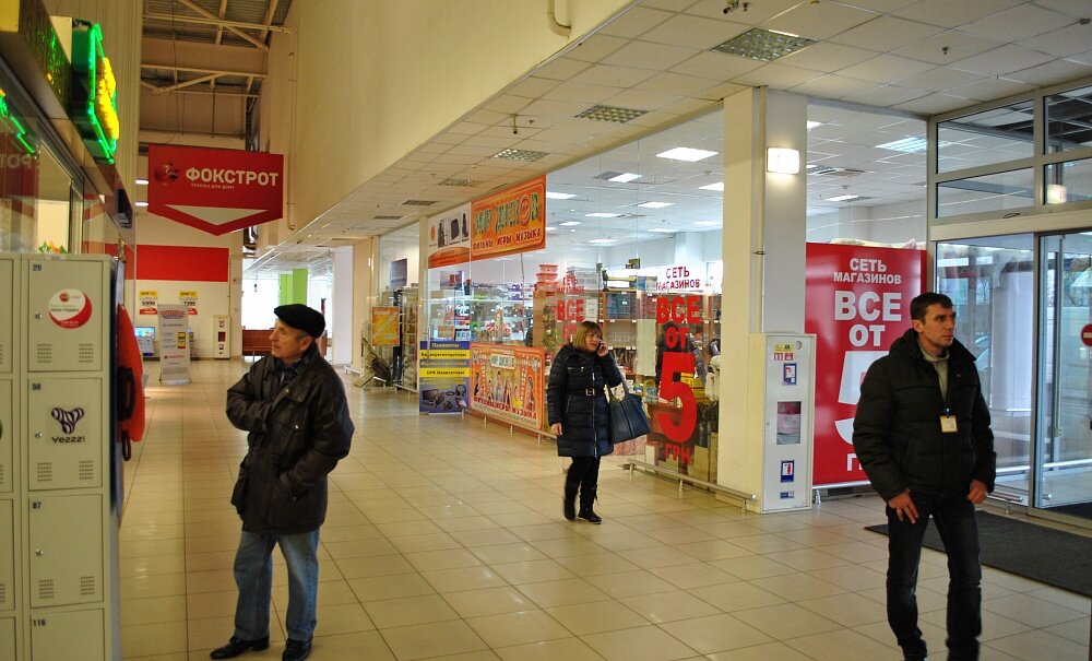 Alışveriş merkezleri TTs Amstor, Mariupol, foto