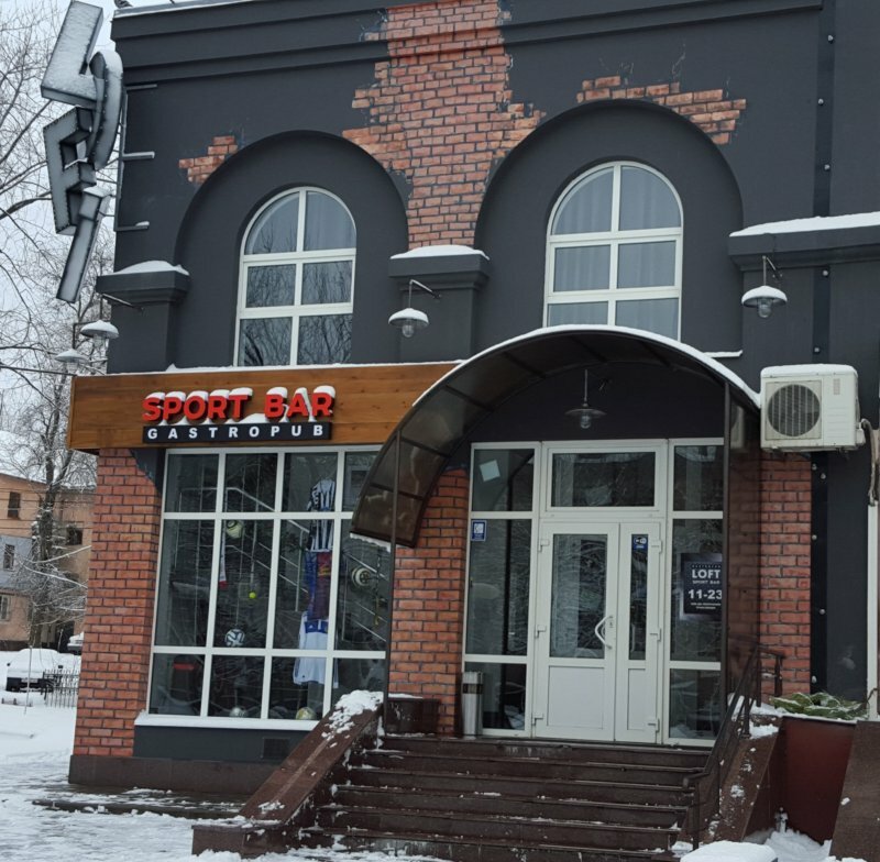 Spor barları Sport bar Gastropab Loft, Zaporoje, foto