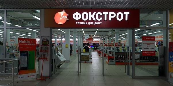 Alışveriş merkezleri TRTs Kvartal parking, Vinica, foto