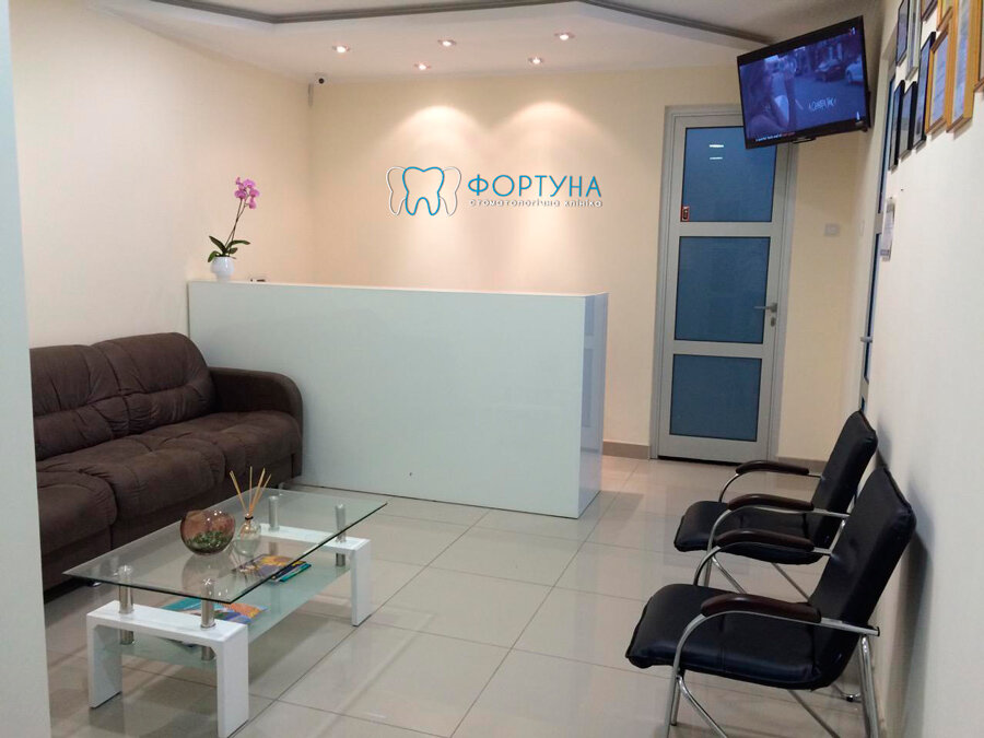 Özel ağız ve diş sağlığı klinikleri ve muayenehaneleri Stomatologiya Fortuna, Kiev, foto
