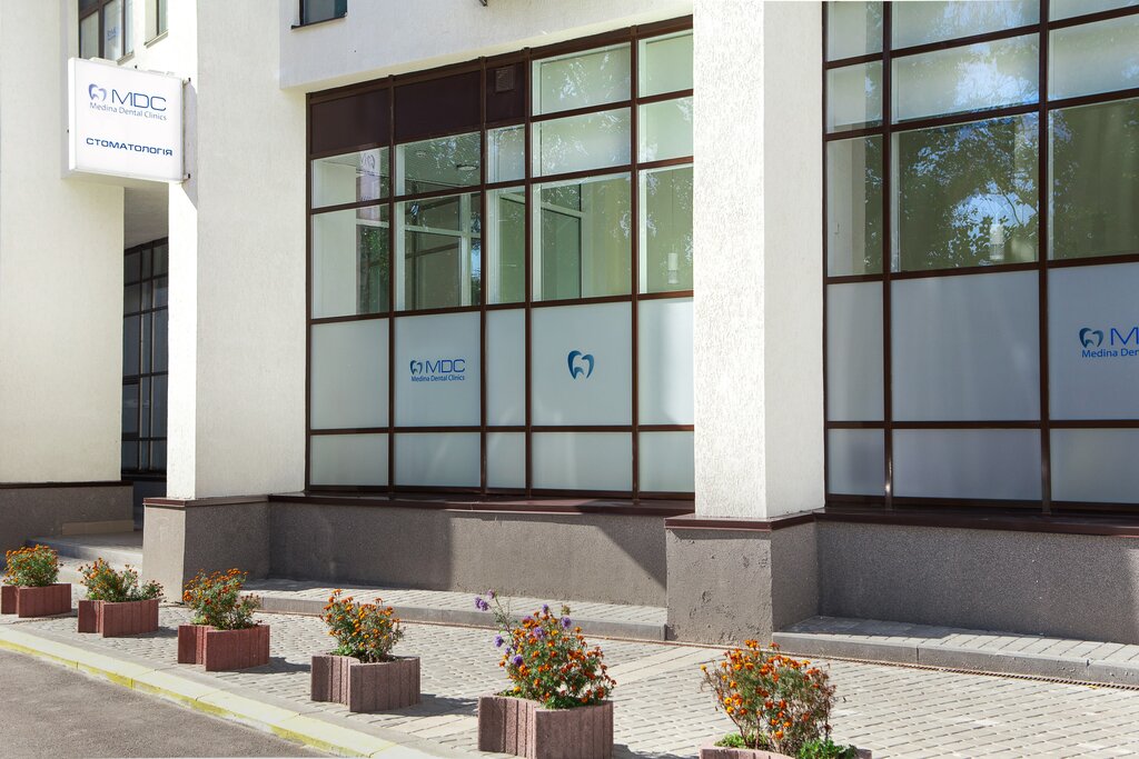 Özel ağız ve diş sağlığı klinikleri ve muayenehaneleri Mdc Medina Dental Clinic, Kiev, foto