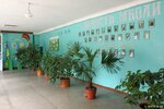 OOSh № 10 (vulytsia Heroiv Ukrainy No:55), ortaokul  Svitlovodsk'tan