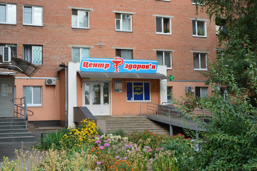 Tanı merkezleri Tsentr zdorovya, Poltava, foto