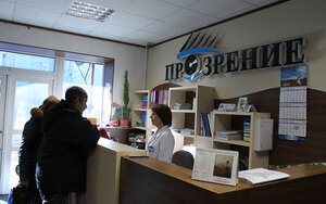 Oftalmologichesky tsentr Prozreniye (Shenvizka vulytsia No:9), tıp merkezleri ve klinikler  Zaporoje'den