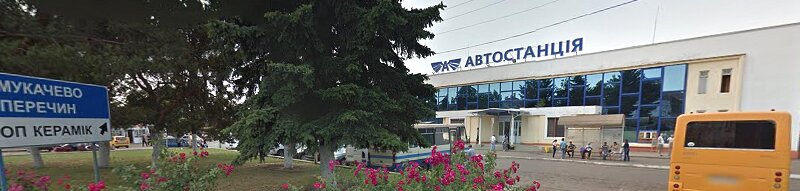 Otogarlar Avtostantsiya Tjachev, Tiaçiv, foto