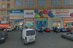 Fs Megateks (Stepana Bandery Avenue No:8), üniforma üreticileri  Kiev'den