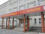 Ровенский авиационно-спортивный клуб (улица Курчатова No:3), spor kulüpleri  Rovno'dan